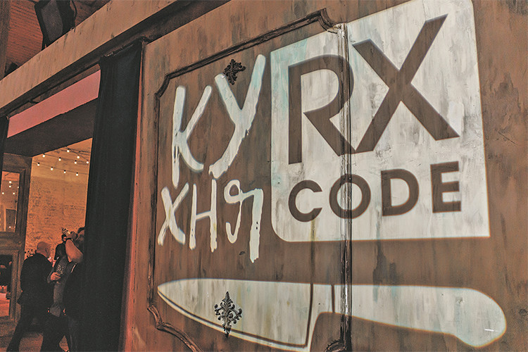 Прожарка Rx Code » Фармвестник