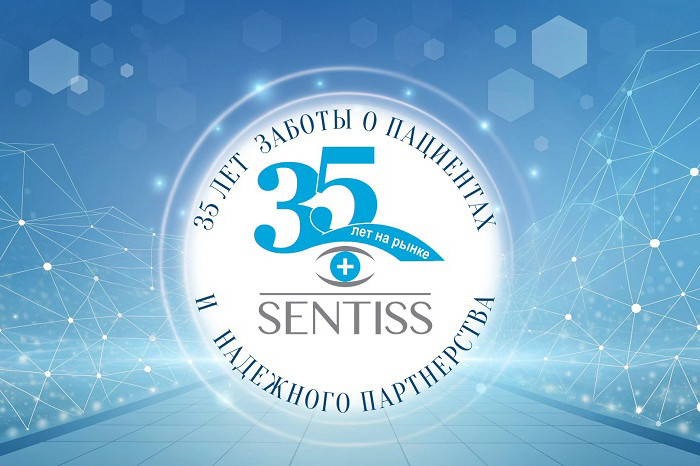 Sentiss отмечает юбилей работы в России » Фармвестник