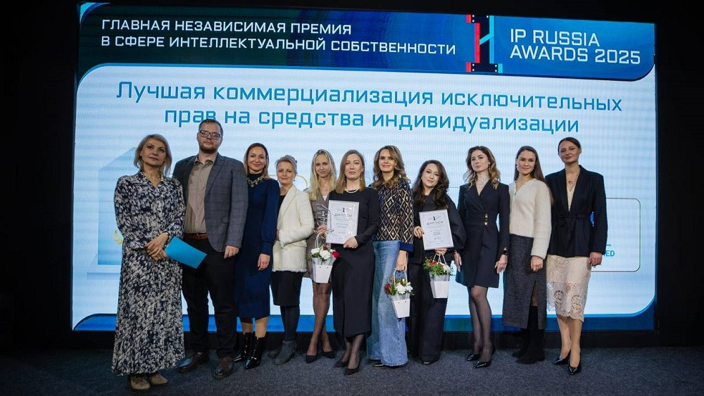 «Промомед» отмечен тремя наградами премии IP Russia Awards 2025 ...
